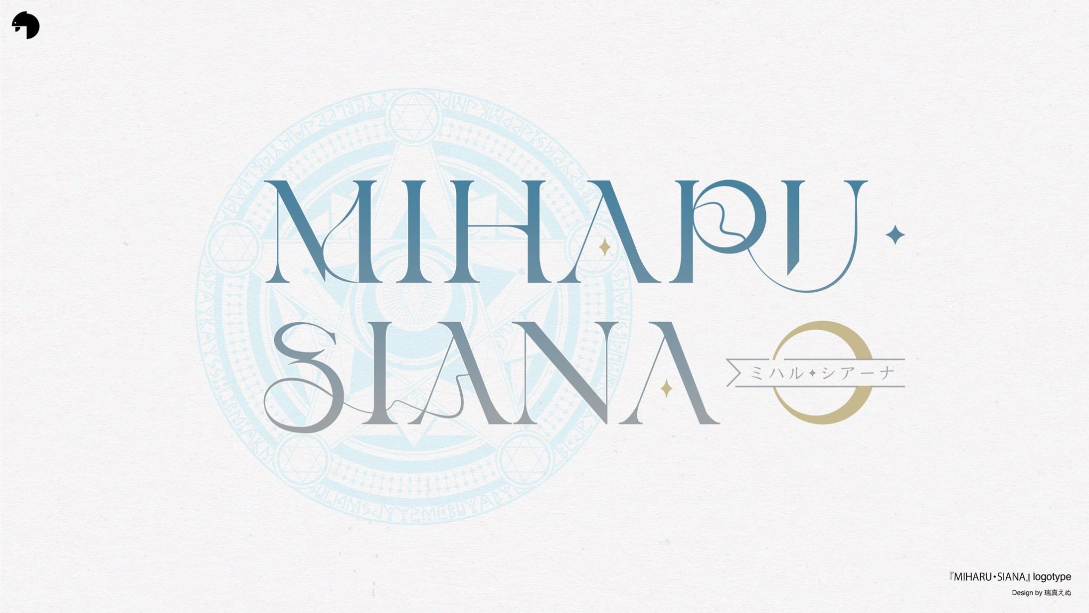 MIHARU・SIANA_logo