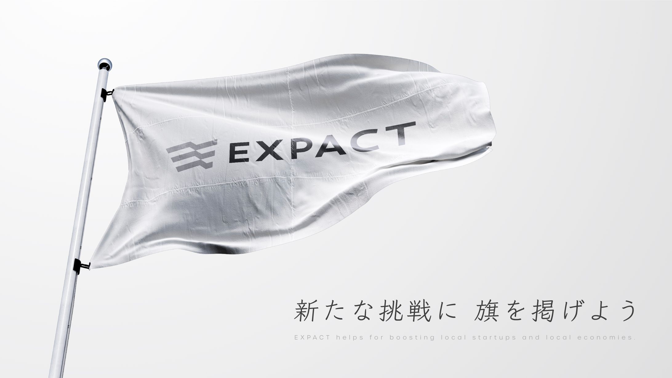 EXPACT - MAIN VISUAL