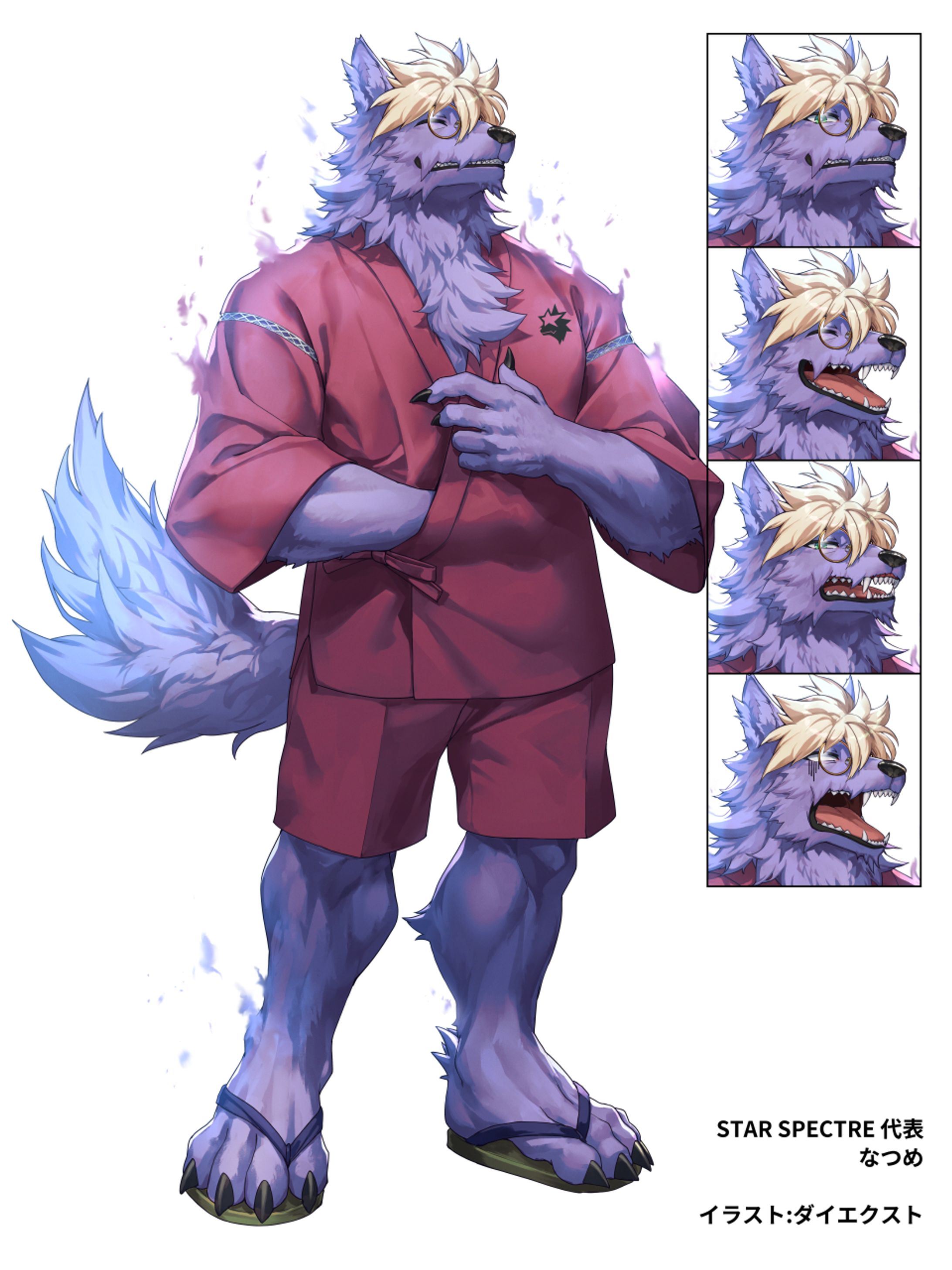 STAR SPECTRE 代表 なつめ