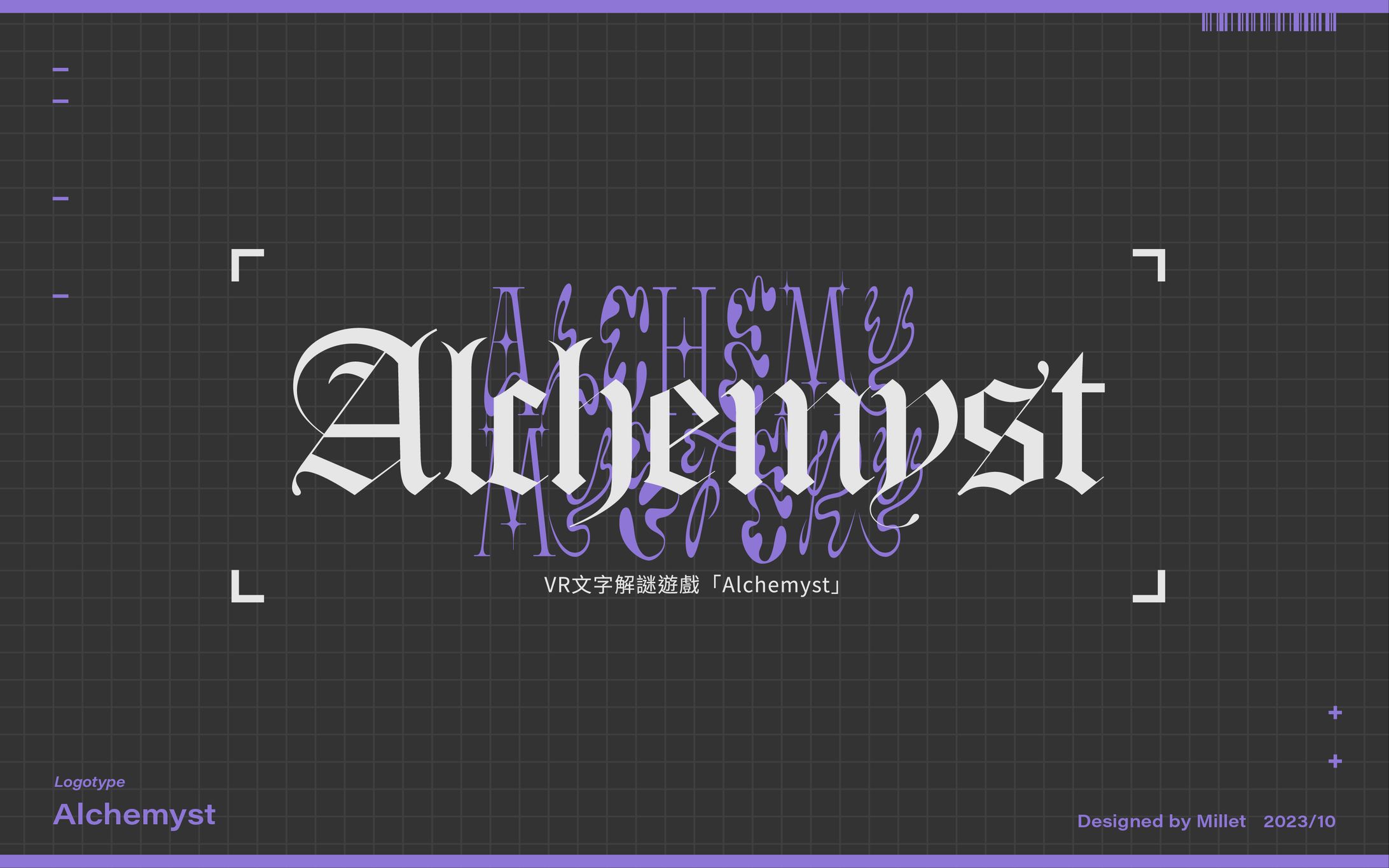 Logo｜Alchemyst