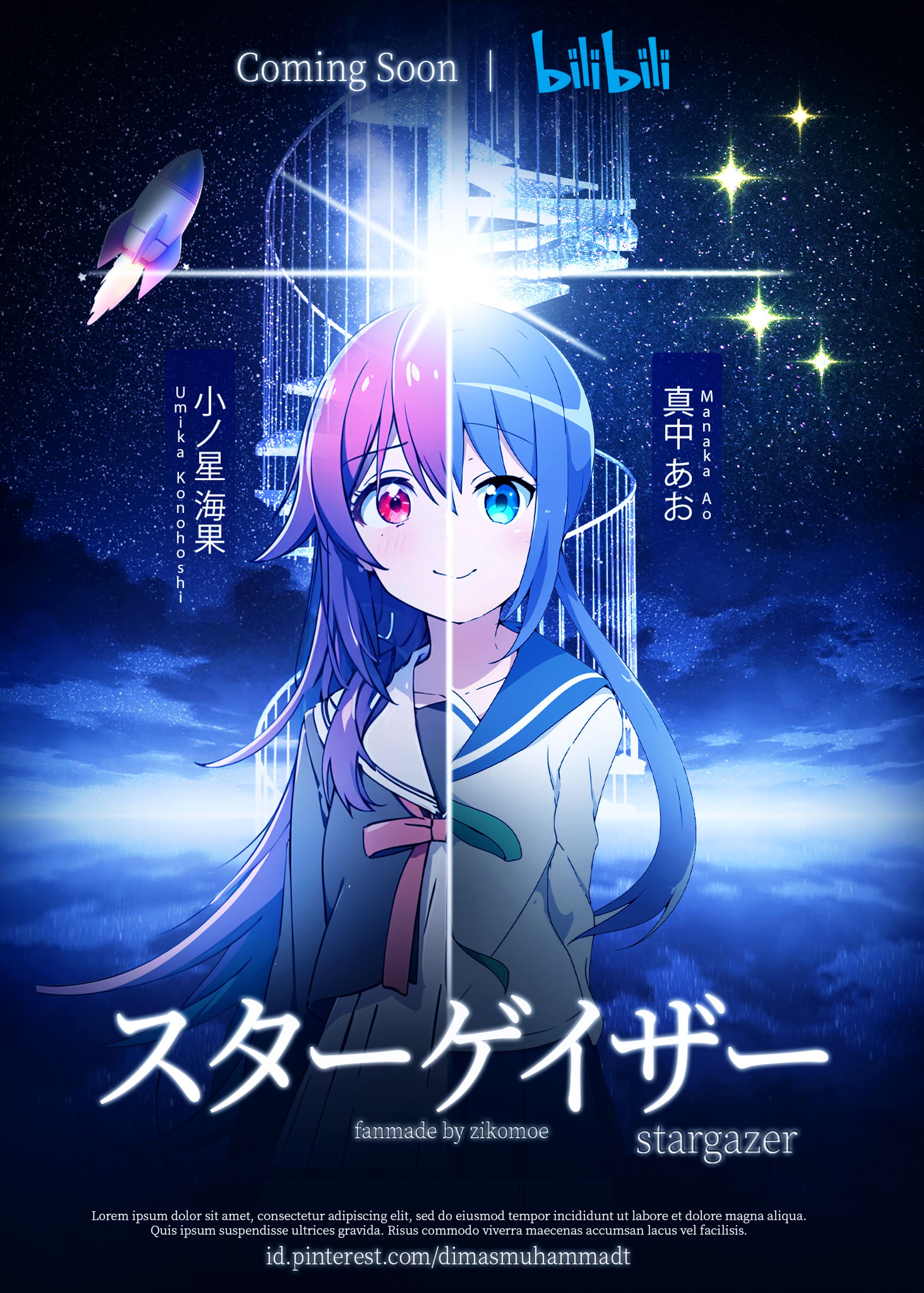 Stargazer Anime Poster