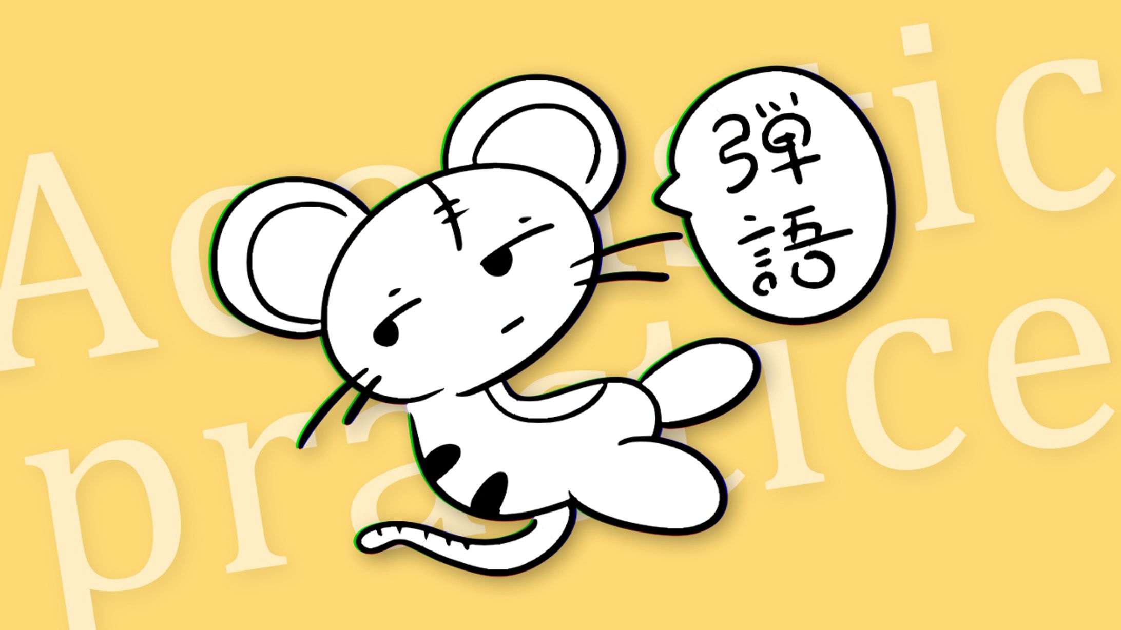 250606 弾き語り