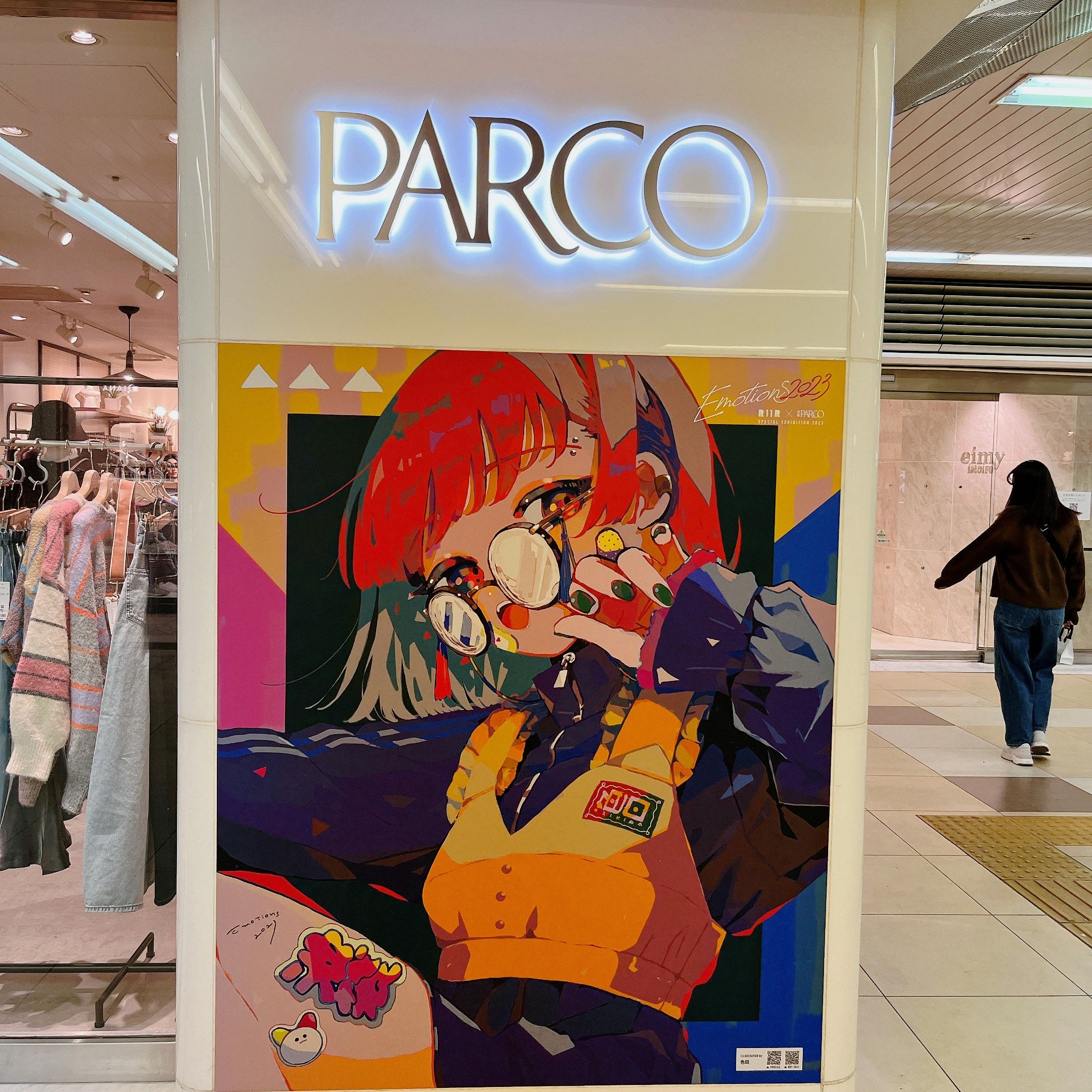 色田｜SHIKIDA - foriio