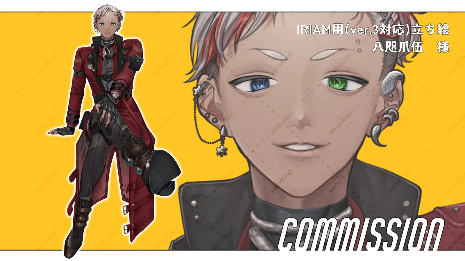 【ご依頼】48-IRIAM用立ち絵制作（2025年3月）