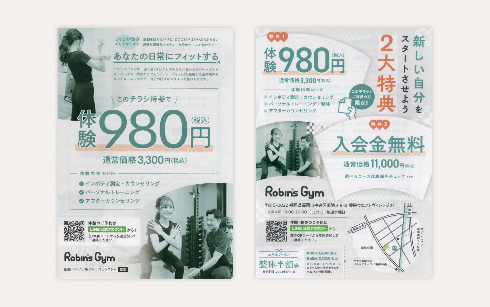 Robin's Gym - WEB