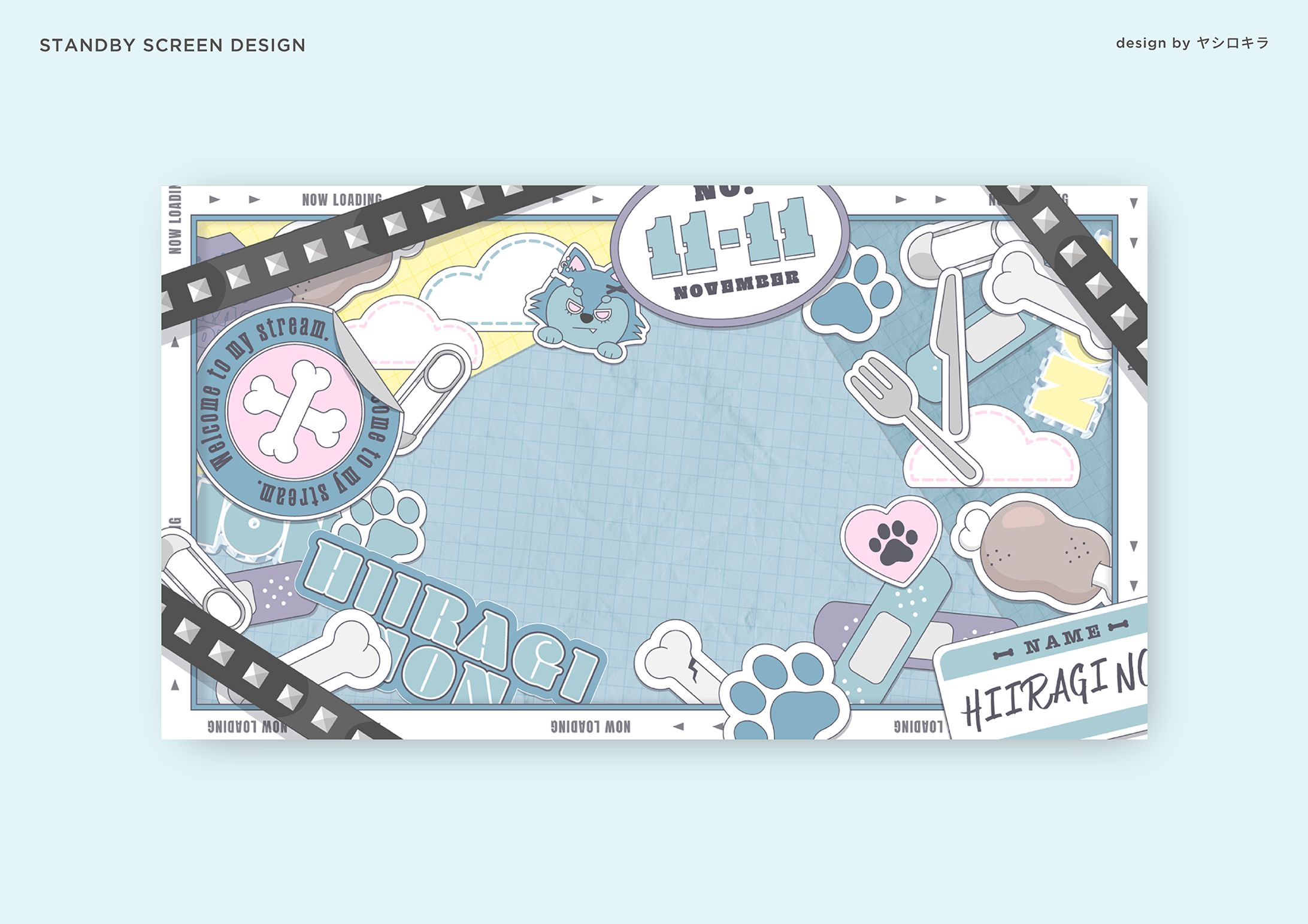 柊木のん様 / STANDBY SCREEN DESIGN