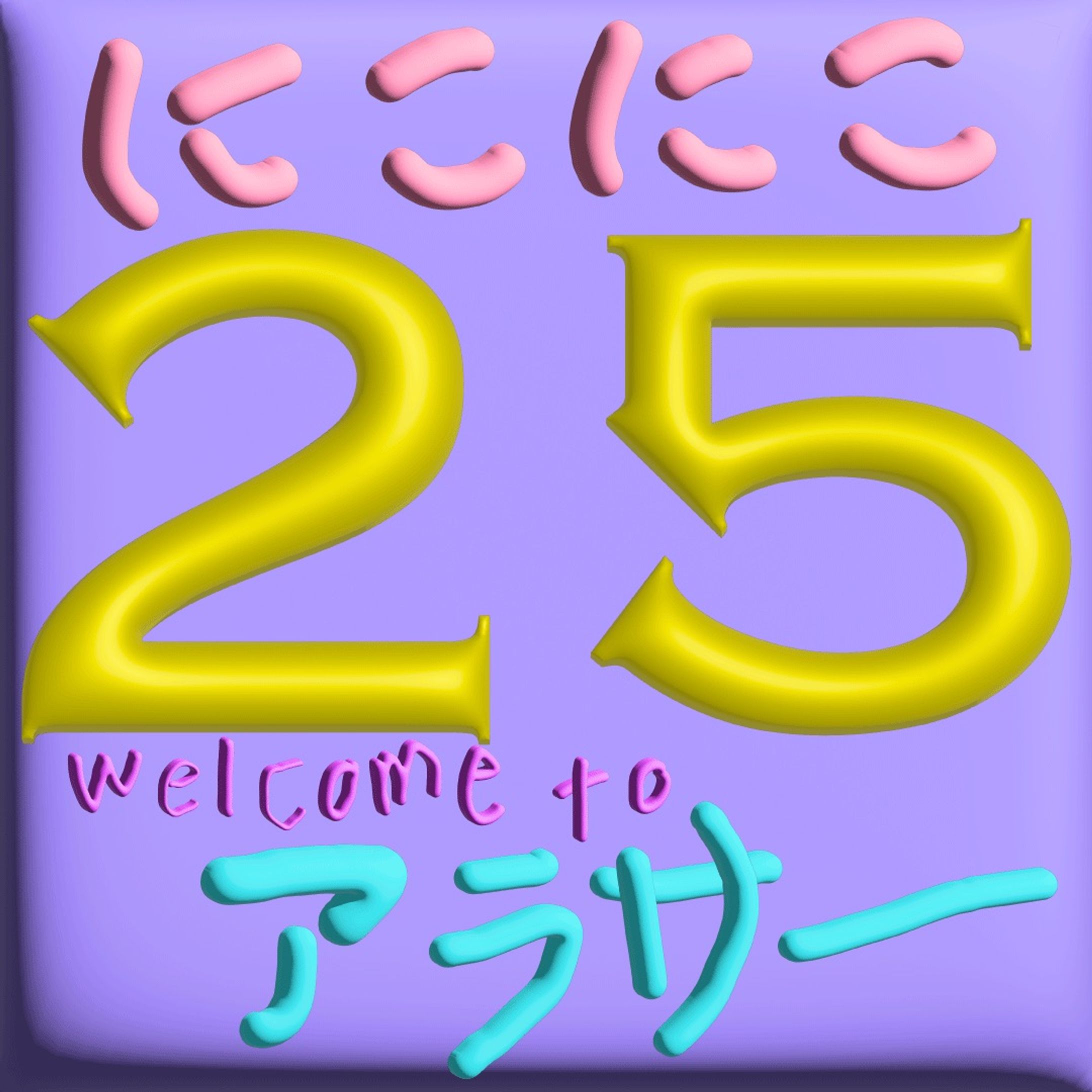 9EE99A53 E663 4260 B34E D208271D1553