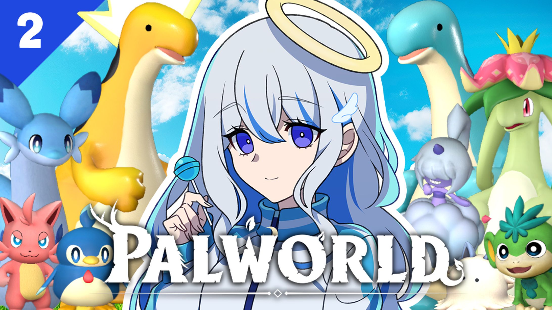 Vtuber 青羽ある｜THUMBNAIL