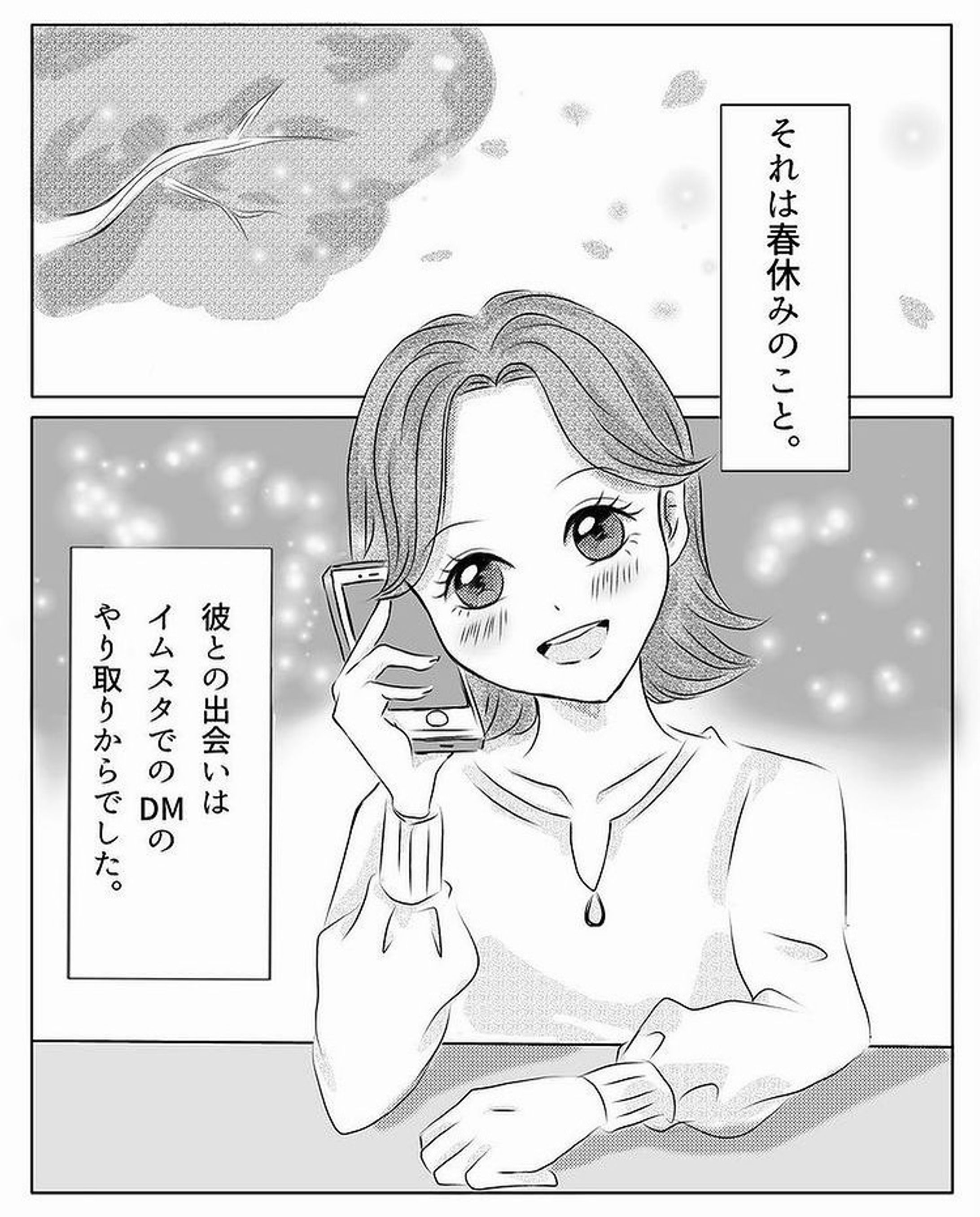 353D9409 3278 4CED 9007 FD9A08D49F32