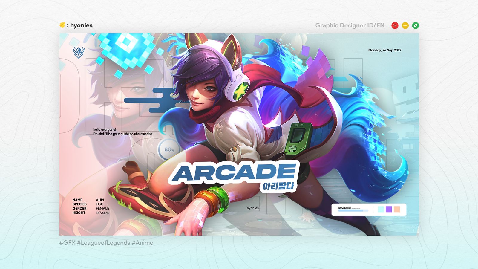 [Poster] Ahri Arcade - League of Legends