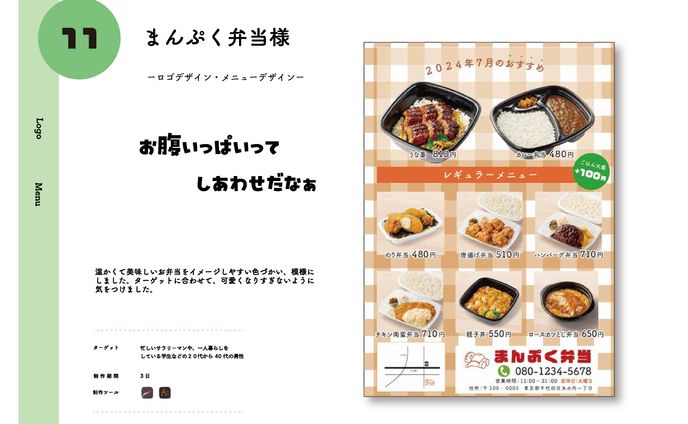 なおちぃ(naoco.) - foriio