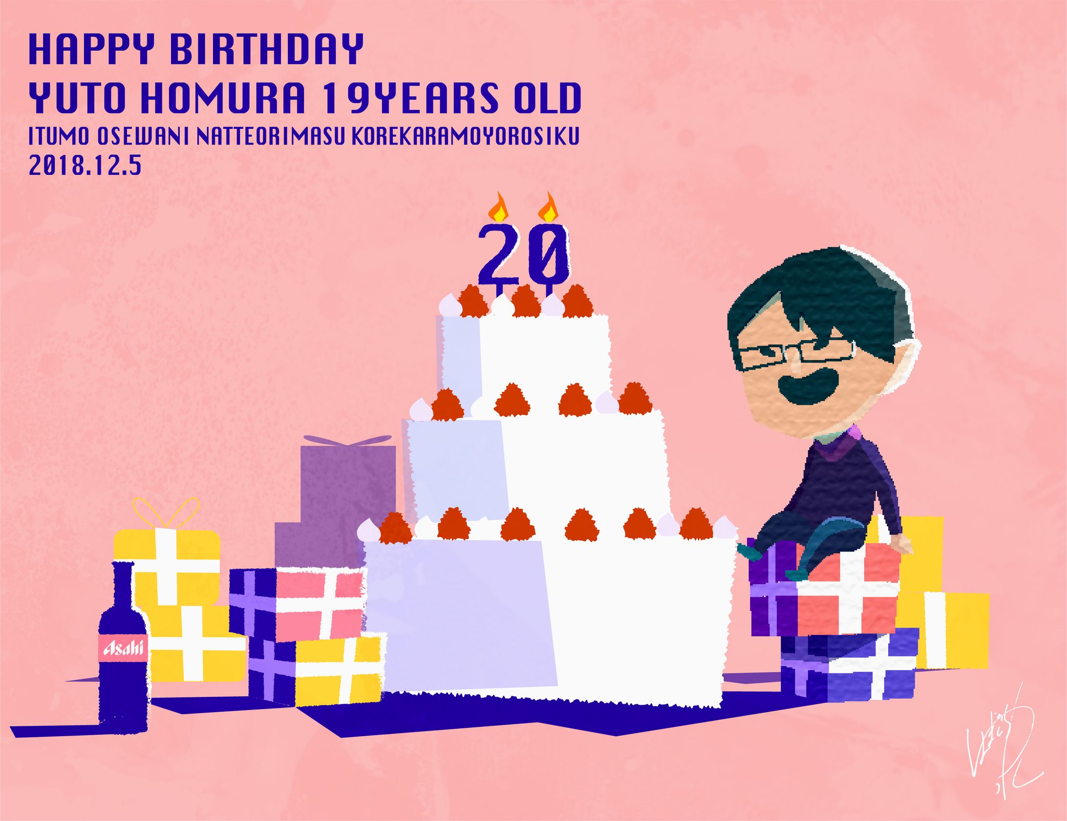 HAPPY BIRTHDAY ILLUST