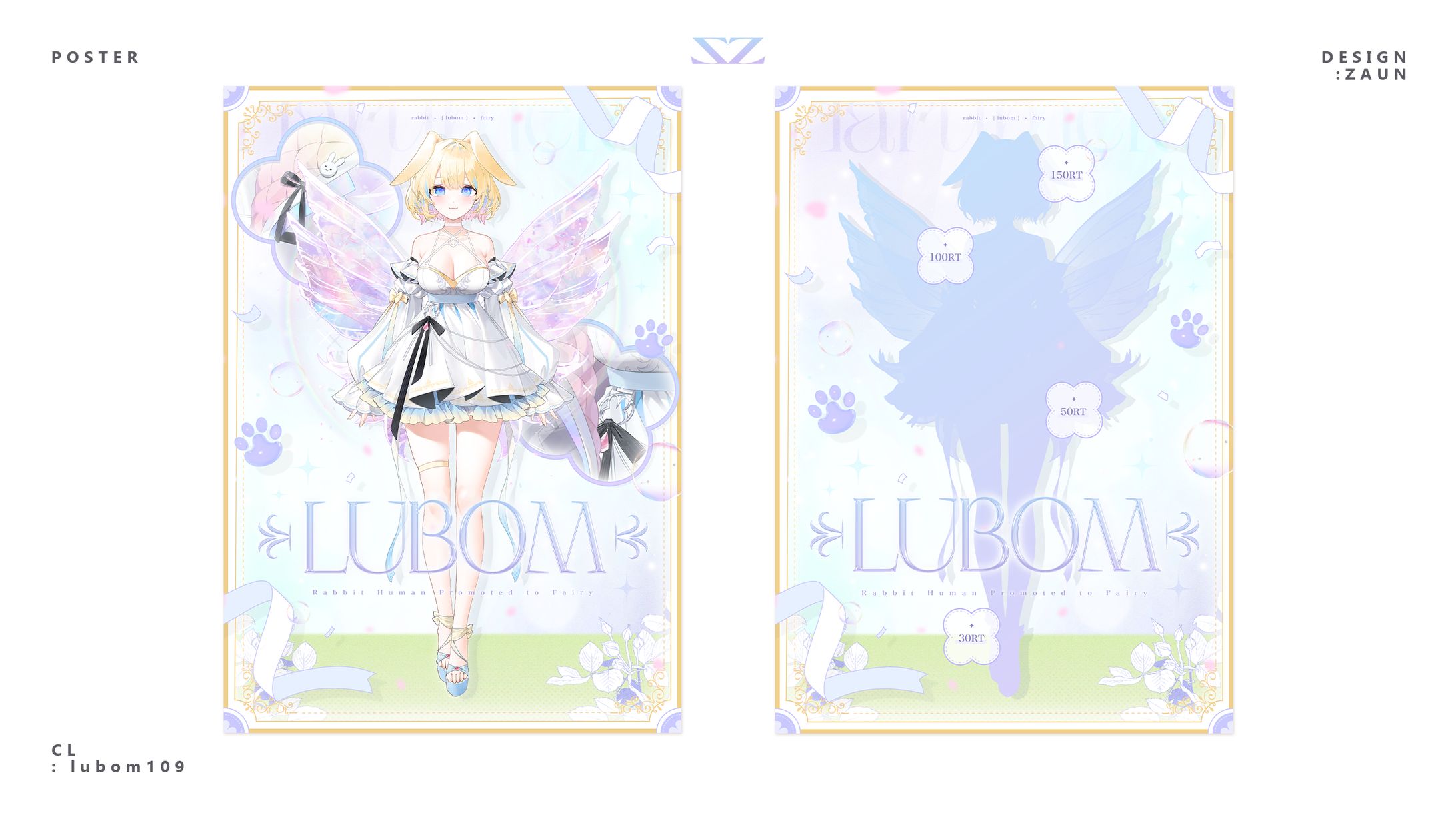 Vtuber POSTER Design「하루메쿠 루봄」