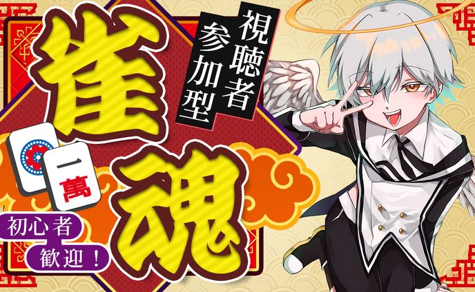 LINECTA動画テスト案件