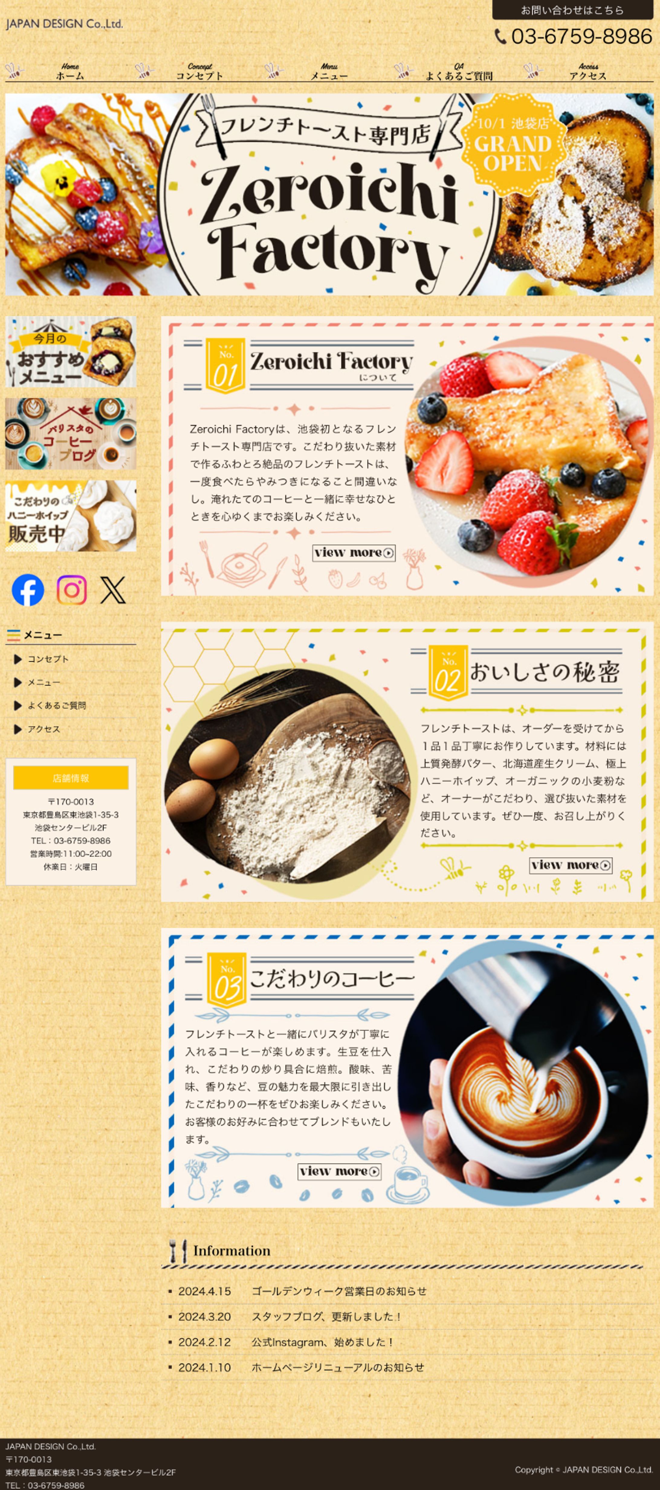 HP：ZEROICHI FACTORY