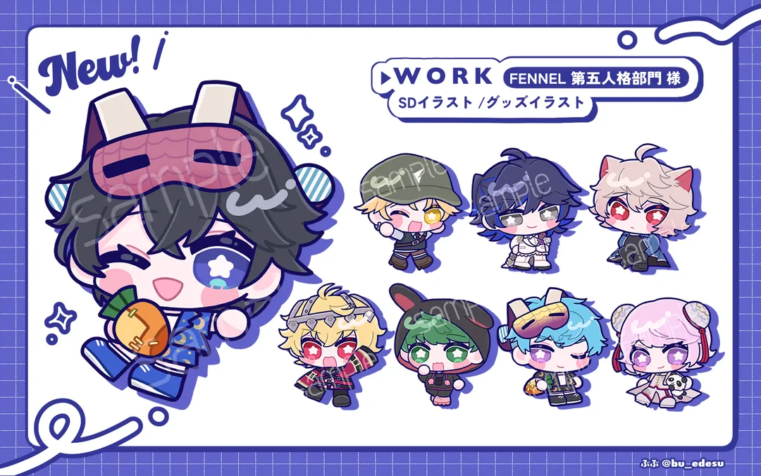 【WORK】FENNEL 第五人格部門 様 グッズイラスト